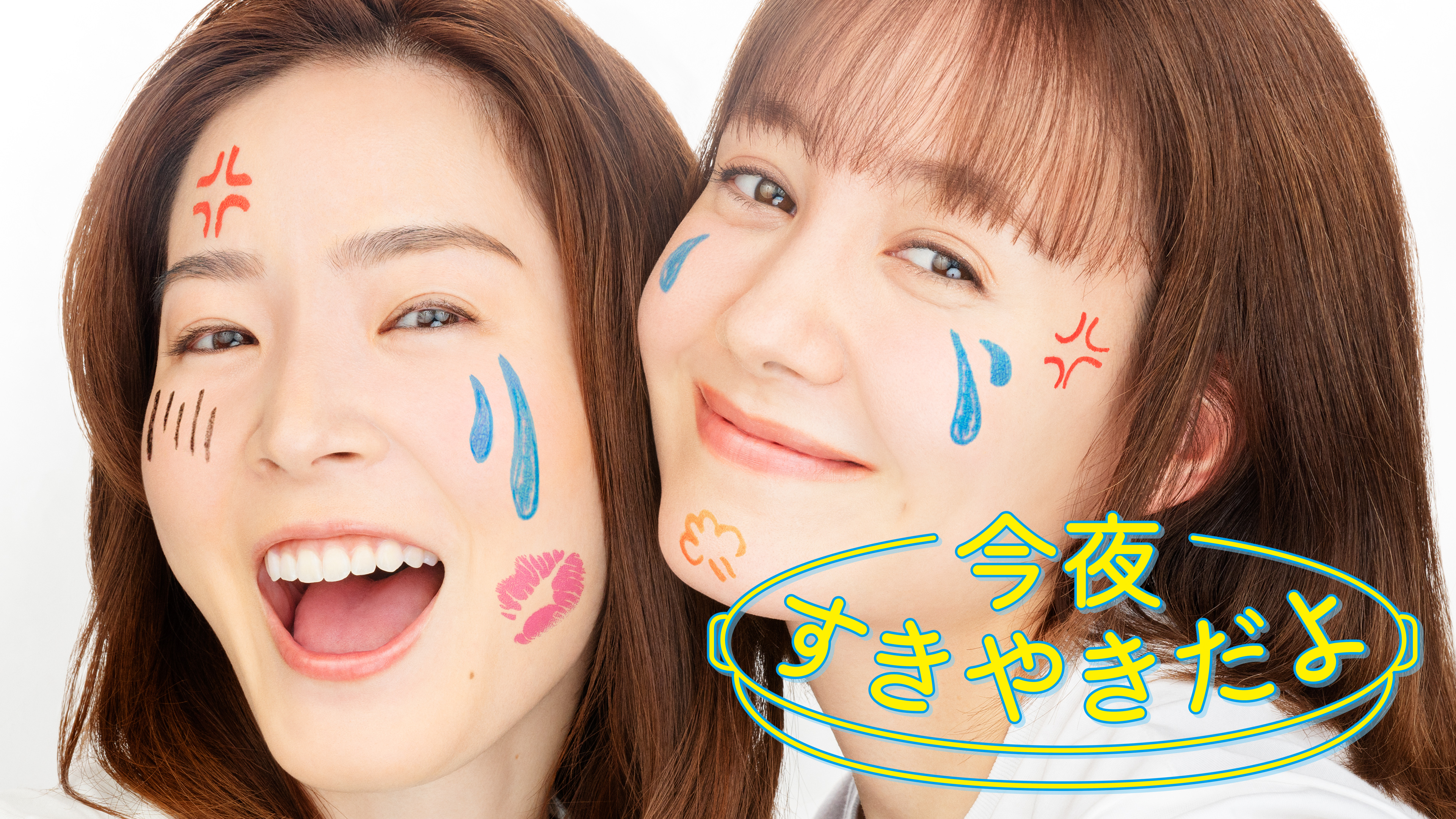 今夜すきやきだよ 「なめろうといぶりがっこ」 が見放題！ | Hulu(フールー)
